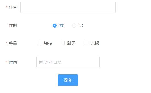 vue elementui 表单验证async-validator的使用 - 知乎