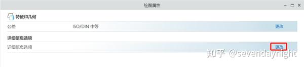 creo proe config 配置文件说明 - 知乎