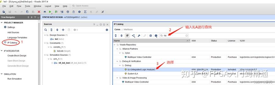 xilinx FPGA在线调试方法总结（vivado+ila+vio） - 知乎