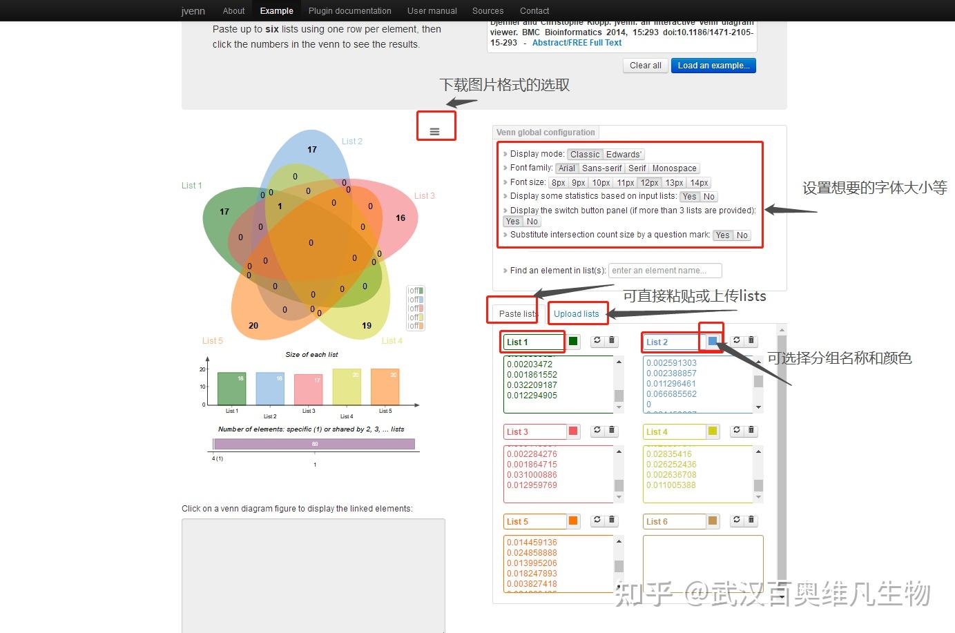 venn作图网站你知道几个？ - 知乎