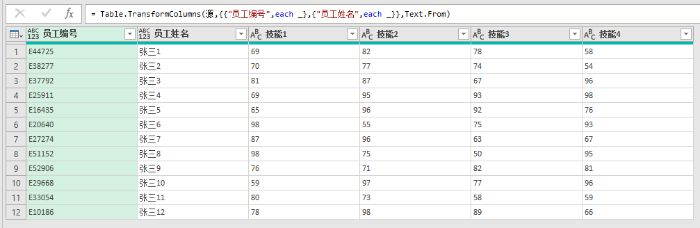 Power Query中批量处理列的函数：Table.TransformColumns - 知乎