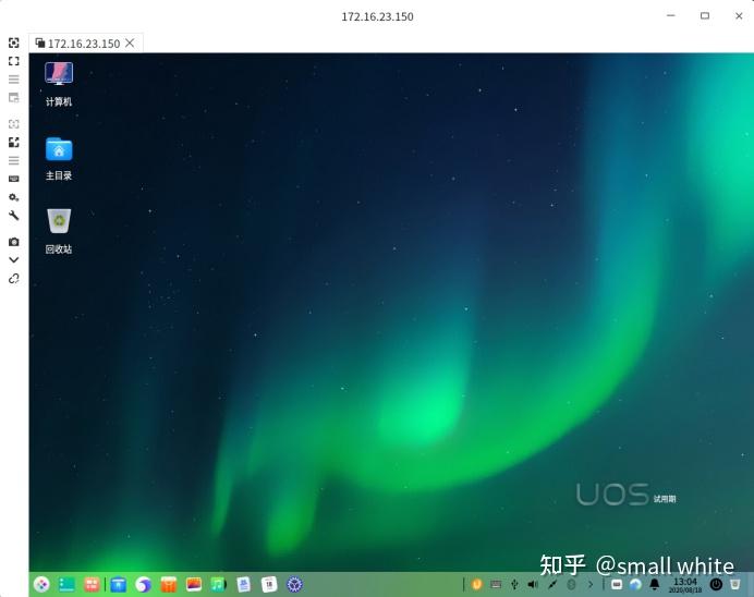 windows与统信UOS远程桌面互联设置方法 - 知乎
