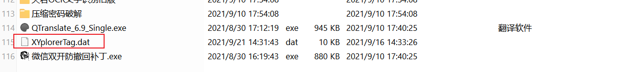 XYplorer标签集使用指南 - 知乎