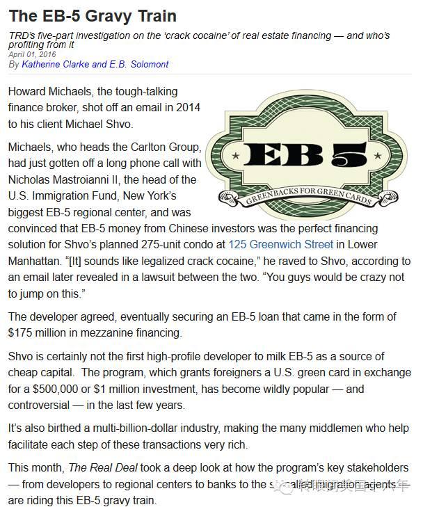 EB-5行业深入探索 | 那些年我们追过的房地产项目 - 知乎