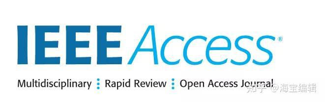 带你一起看看不一样的IEEE Access - 知乎