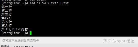 7、sed、加小命令（sort、uniq、cut、tr、wc） - 知乎