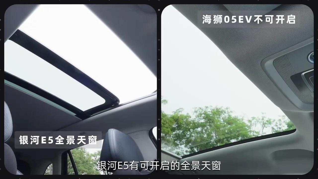 月销过万的秘密：银河E5与海狮05EV全面对比，看完就知道怎么选 - 知乎