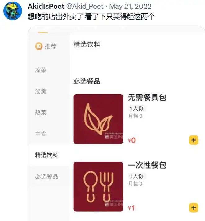 谁杀死了Akid？ - 知乎