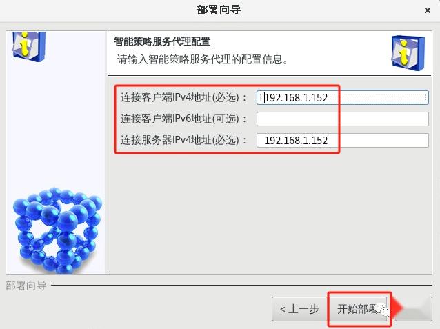 H3C iMC智能管理中心平台PLAT部署EIA/UAM/TAM组件 - 知乎