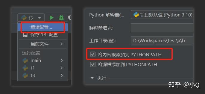ModuleNotFoundError: No module named XXX，真的很烦，不如彻底搞懂 - 知乎