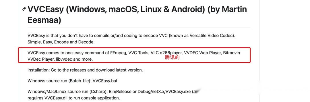 推荐一个工具，能播放H.266/VVC视频 - 知乎