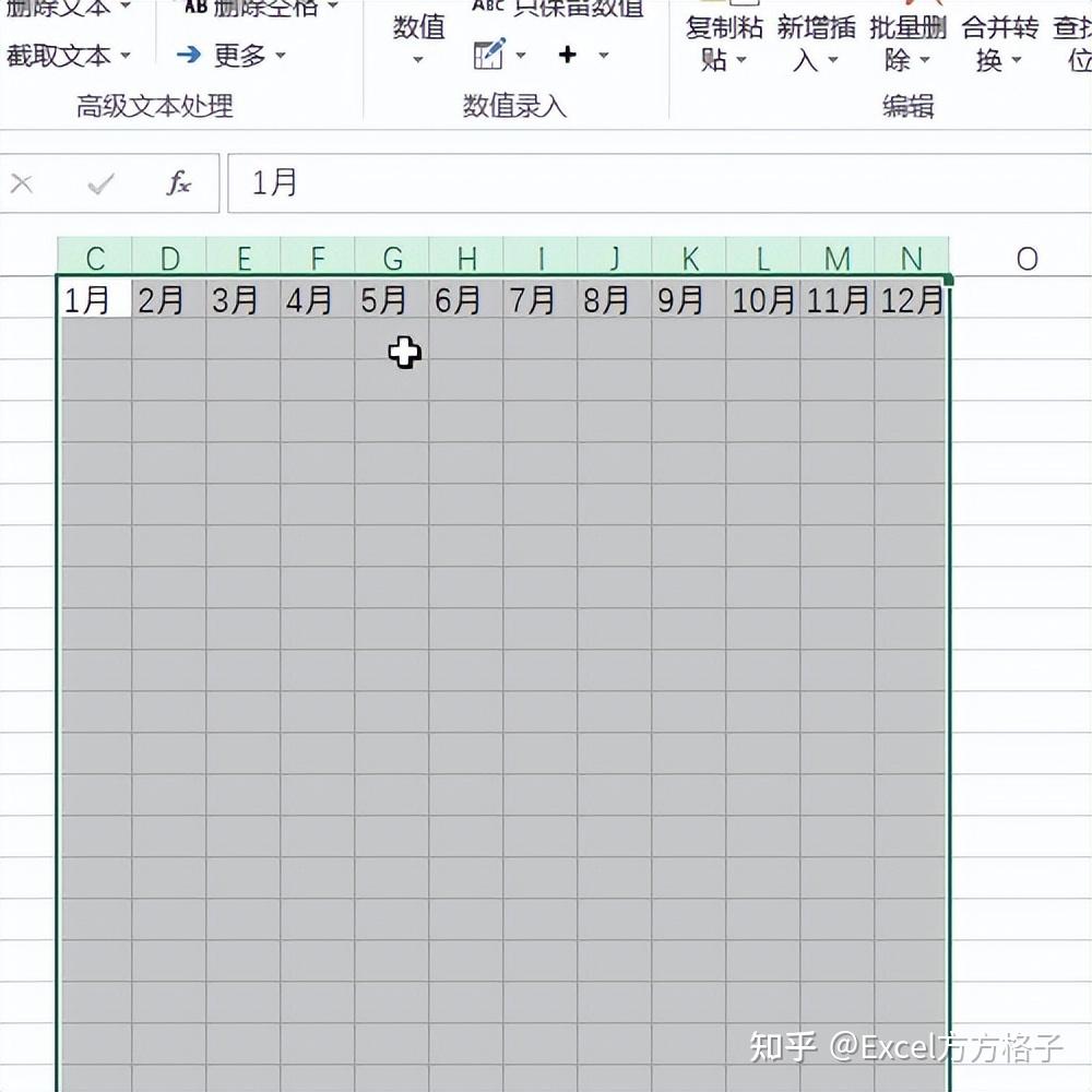 Excel如何将一列数据转为一行？ 知乎
