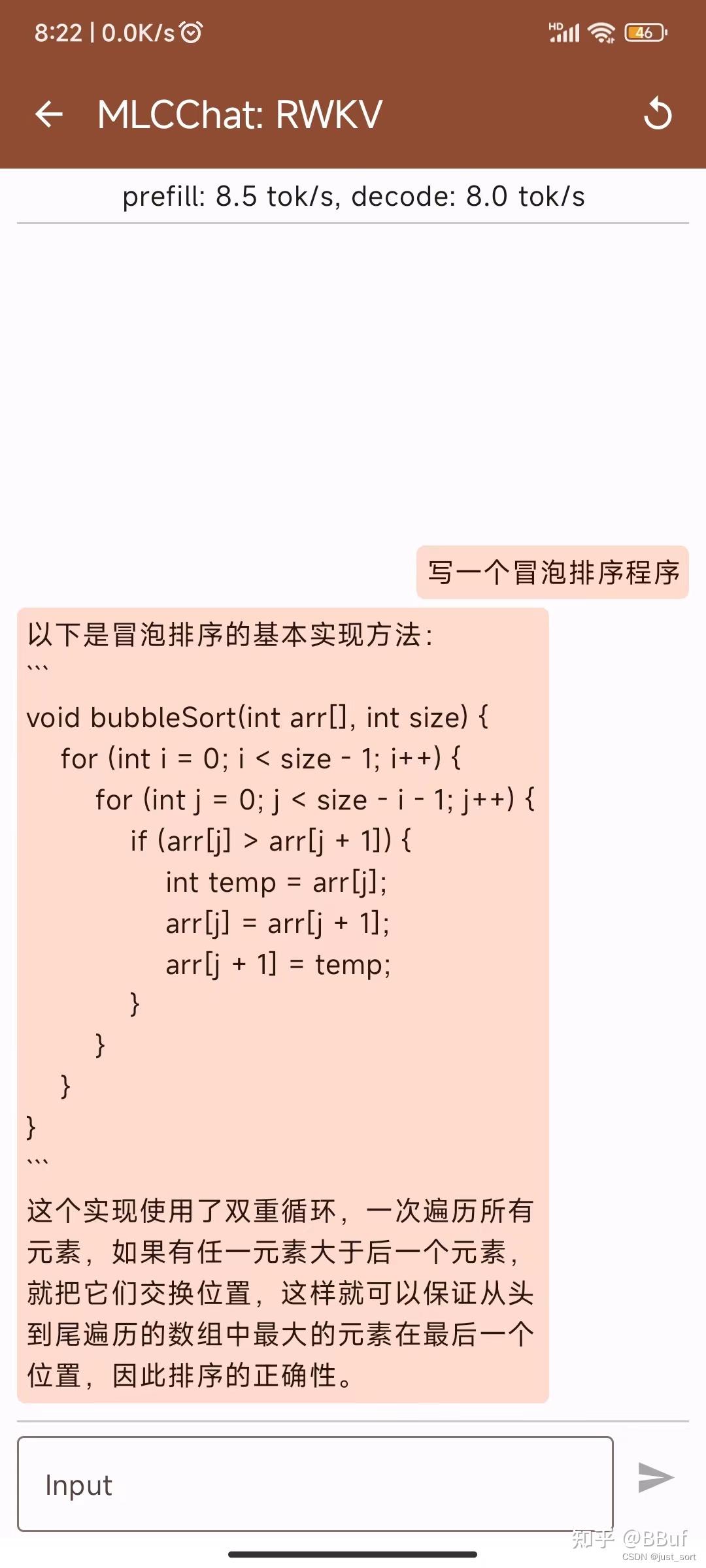 使用MLC-LLM将RWKV 3B模型跑在Android手机上（redmi k50每s可解码8个token - 知乎