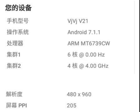 体验7天拼多多的爆款vjvj手机，给这翔一样的山寨机跪了！ - 知乎