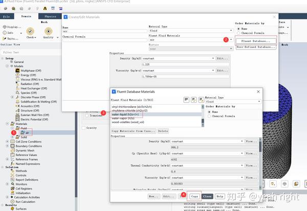 Fluent案例11【螺旋桨_MRF回转体】 - 知乎