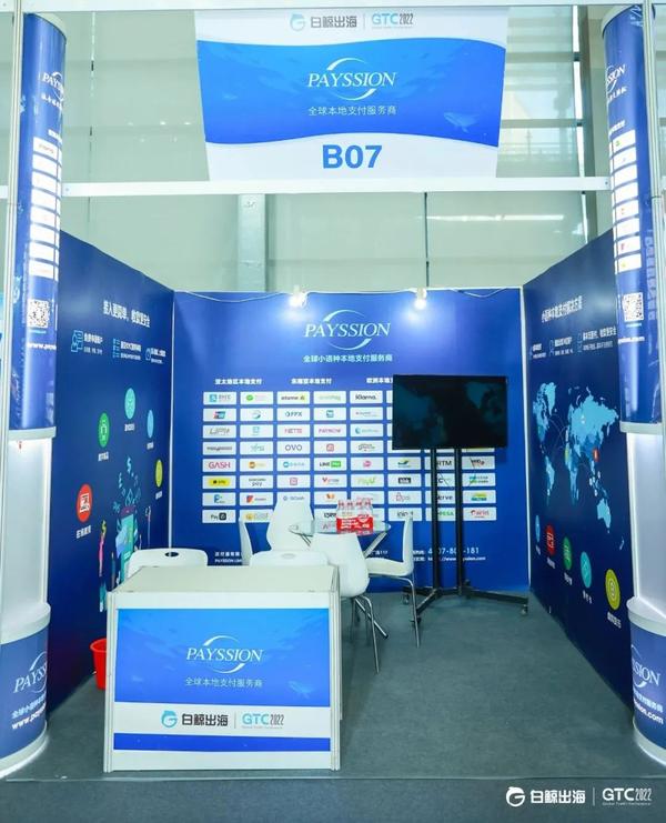 向海而行 | GTC2022全球流量大会|参展回顾 - 知乎