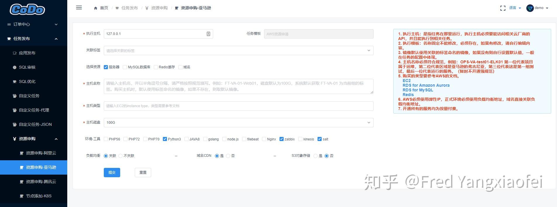 开源运维自动化平台-opendevops - 知乎