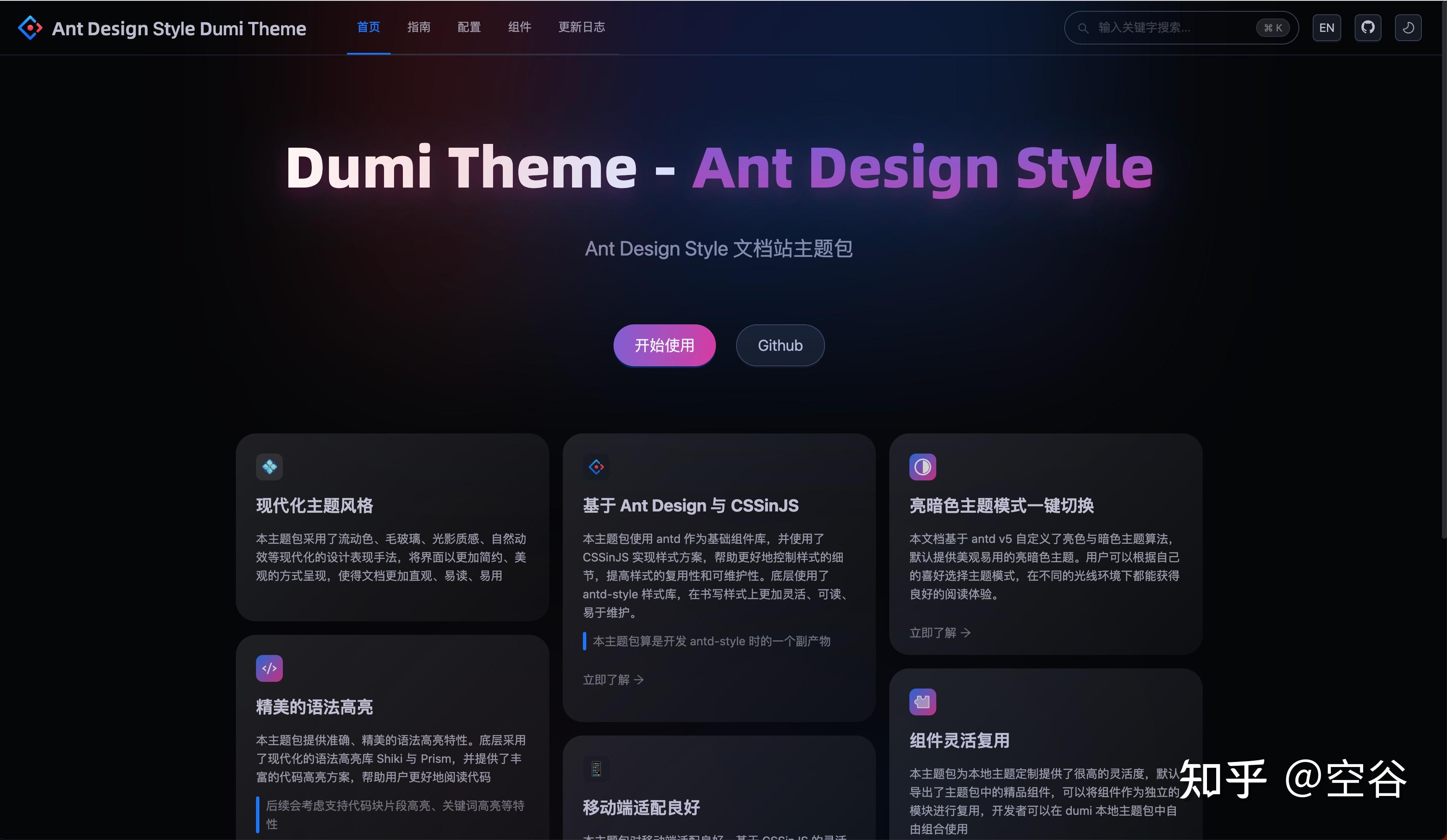 聊聊 Ant Design V5 的主题（下）：业务应用中的 CSSinJS 最佳实践 —— antd-style - 知乎