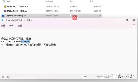 E-prime2.0安装教程及软件下载 - 知乎