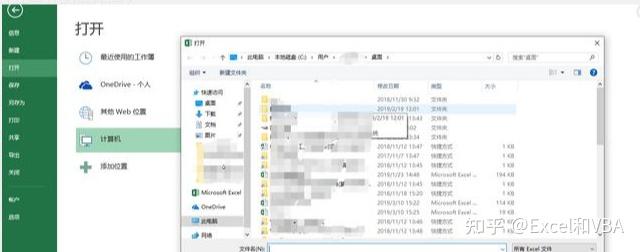 Excel Vba和文件夹 17通过对话框灵活选定文件夹并打开对应文件 知乎 