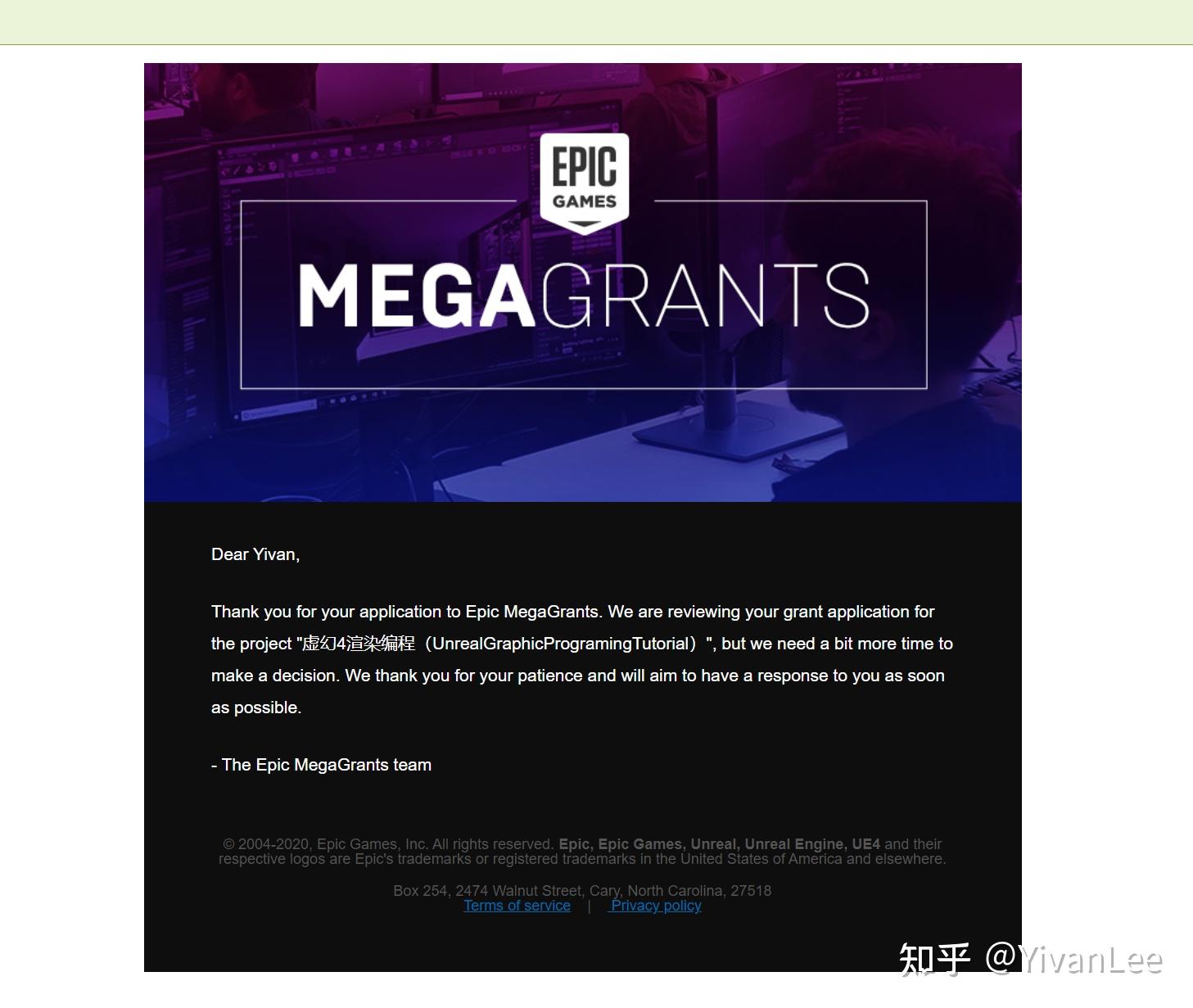Epic MegaGrants申请全流程 - 知乎
