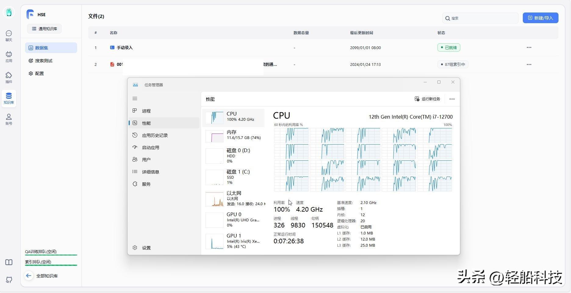 本地大模型加知识库实战2：本地部署m3e嵌入模型并连接FastGPT - 知乎