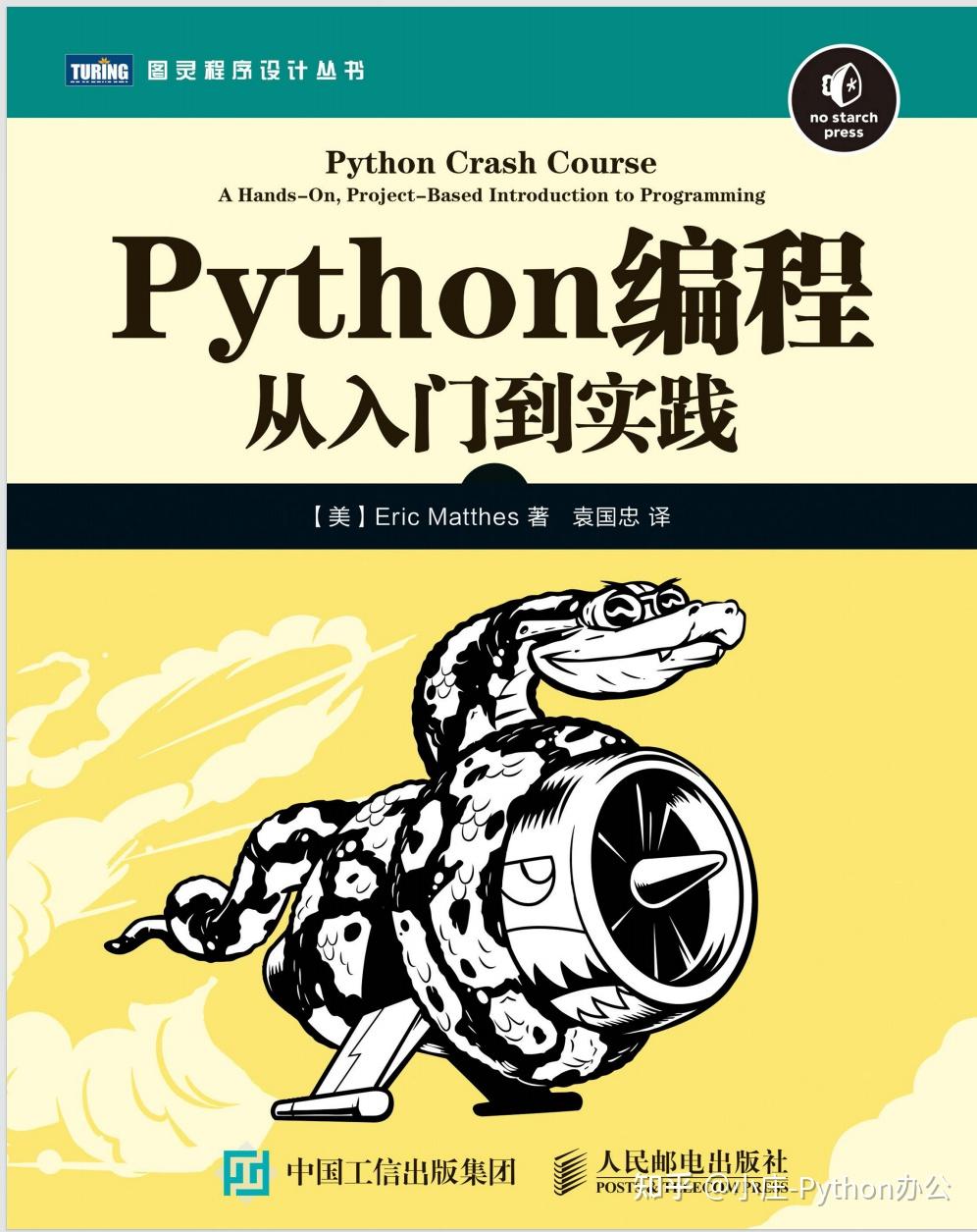 Python如何将excel转csv 3种常见方法 时间测试 知乎
