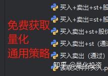 QMT量化策略运行：下单函数（passorder） - 知乎
