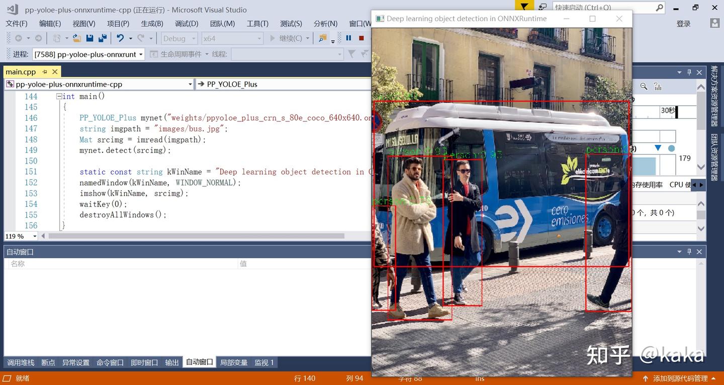 使用opencv-dnn部署深度学习推理 - 知乎