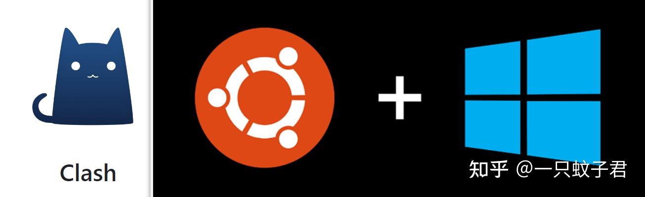 解决WSL2无法通过Clash VPN上网的一种方法 - 知乎