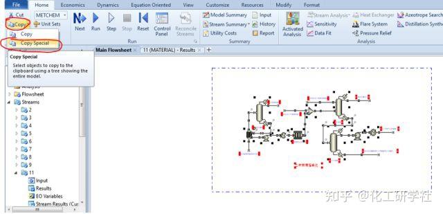 Aspen Plus，那些初学者可能不知道的操作 - 知乎