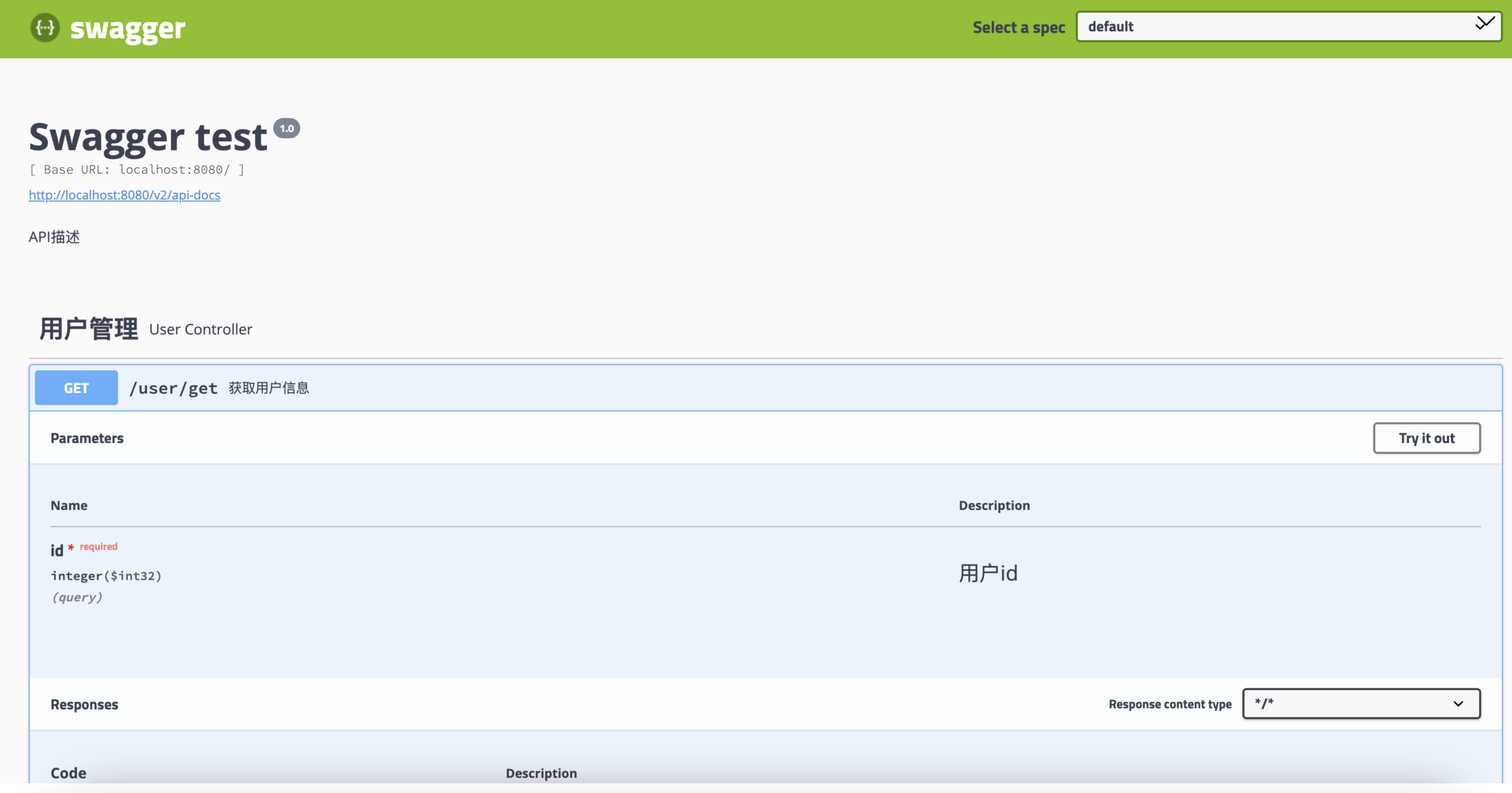 Spring Boot（十四）：集成Swagger2