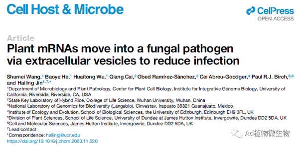 Cell Host & Microbe | 金海翎团队研究揭示植物将 mRNA 运送到真菌细胞以减少侵染的机制！ - 知乎