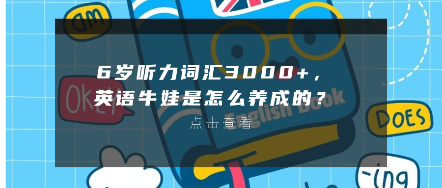 英语APP深度评测：斑马、叽里呱啦、Lingumi、小狐狸ABC，谁是启蒙王者？ - 知乎