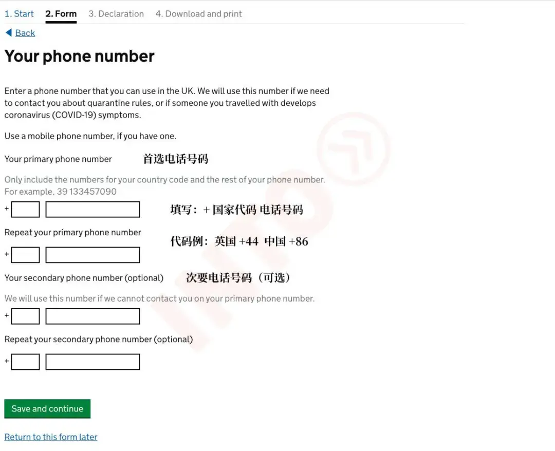 英国行前保姆级指南：入境政策、核酸检测及PLF表格详解 - 知乎
