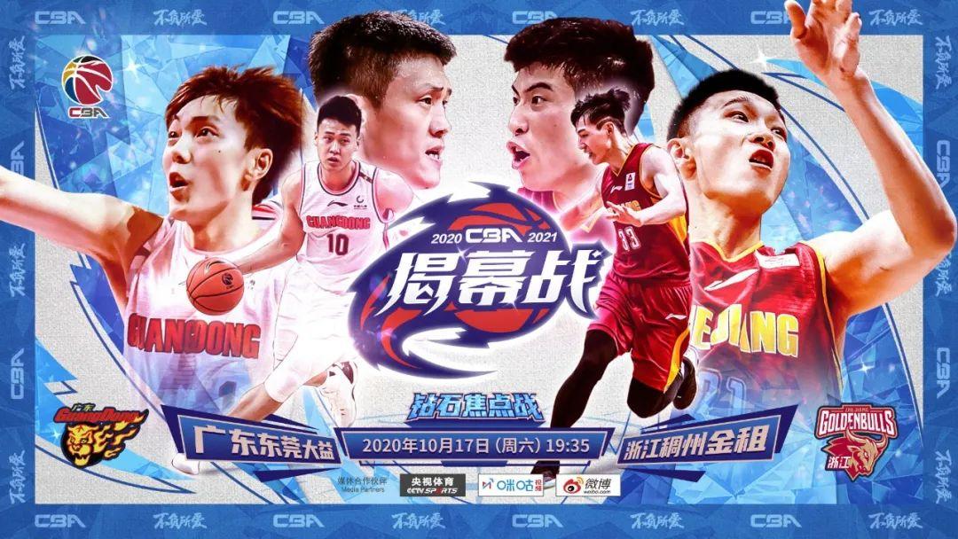 5年20亿！再见了，CBA！腾讯决定放弃了…… - 知乎