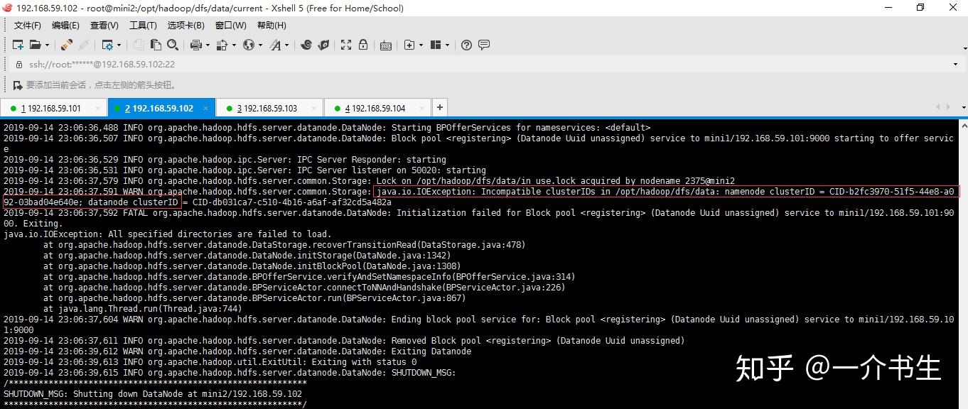 Hadoop集群搭建好后无法启动datanode - 知乎