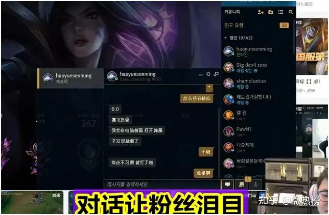 “难过到忘记放假！”Uzi韩服发问Karsa，两人的对话让粉丝泪目！ - 知乎