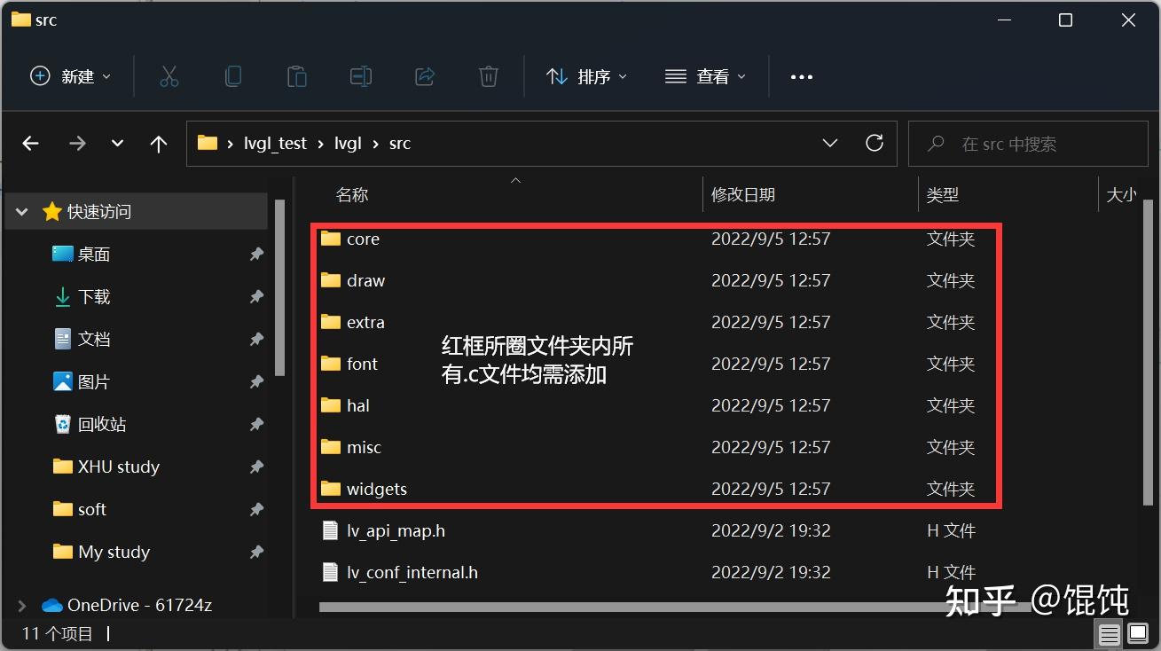 STM32系列MCU移植LVGL/v8.3过程记录 - 知乎