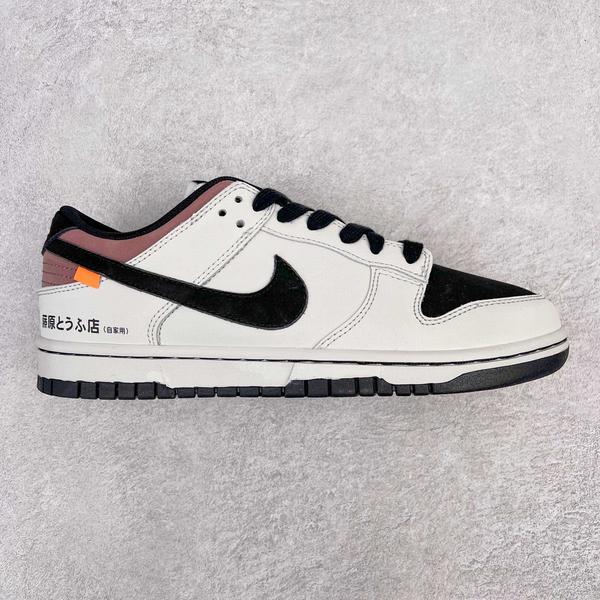 头文字D联名耐克 Nike Dunk Low AE86 藤原拓海米白黑紫板鞋 - 知乎