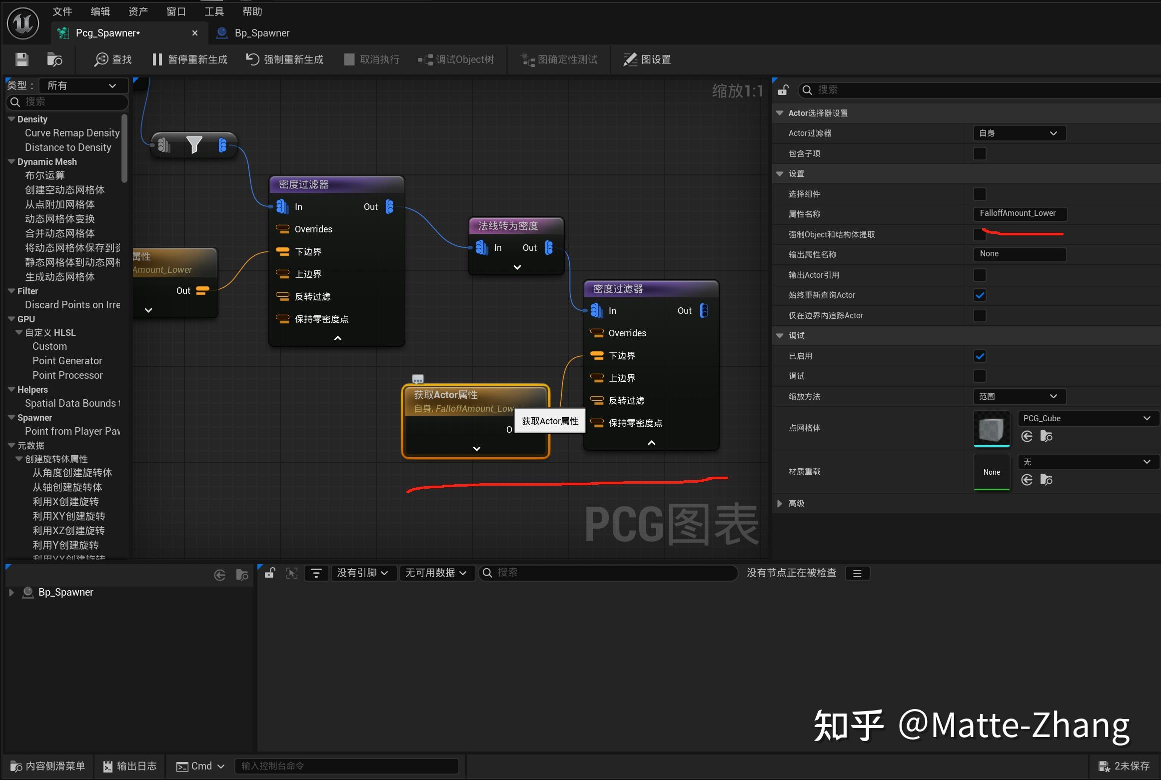 实用收藏 UE5.5 PCG 地形编辑：基于蓝图动态的在已有材质上生成另外一种材质【UE5最新版本】 - 知乎