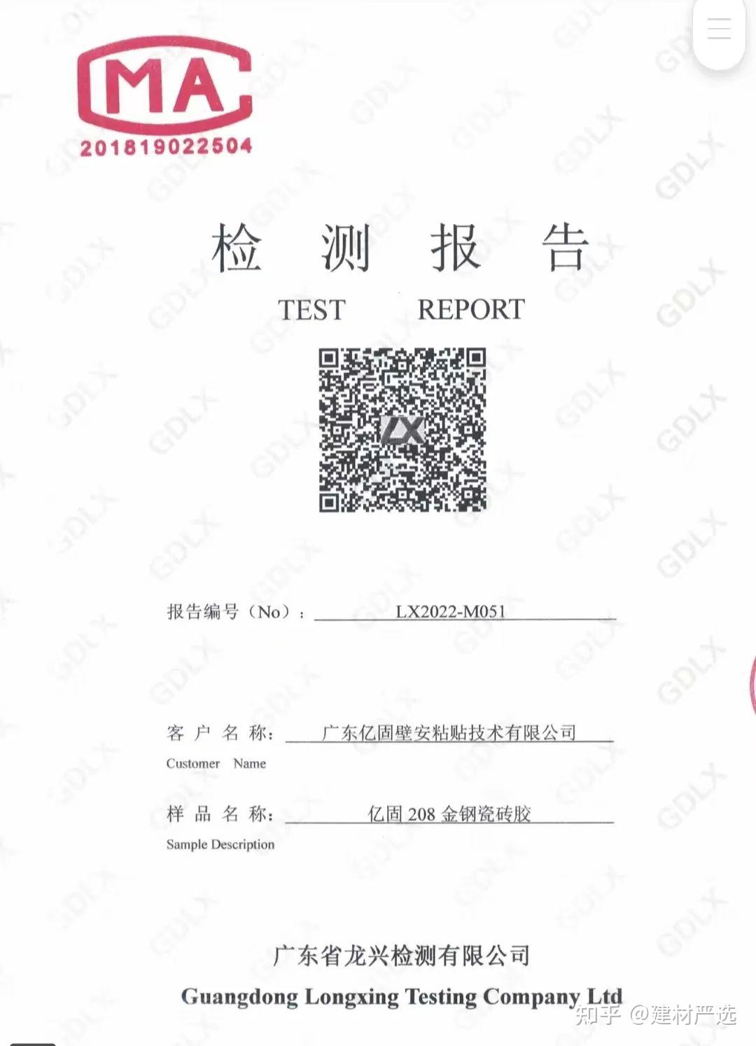 C2TE级别瓷砖胶，轻松应对大规格瓷砖铺贴 - 知乎
