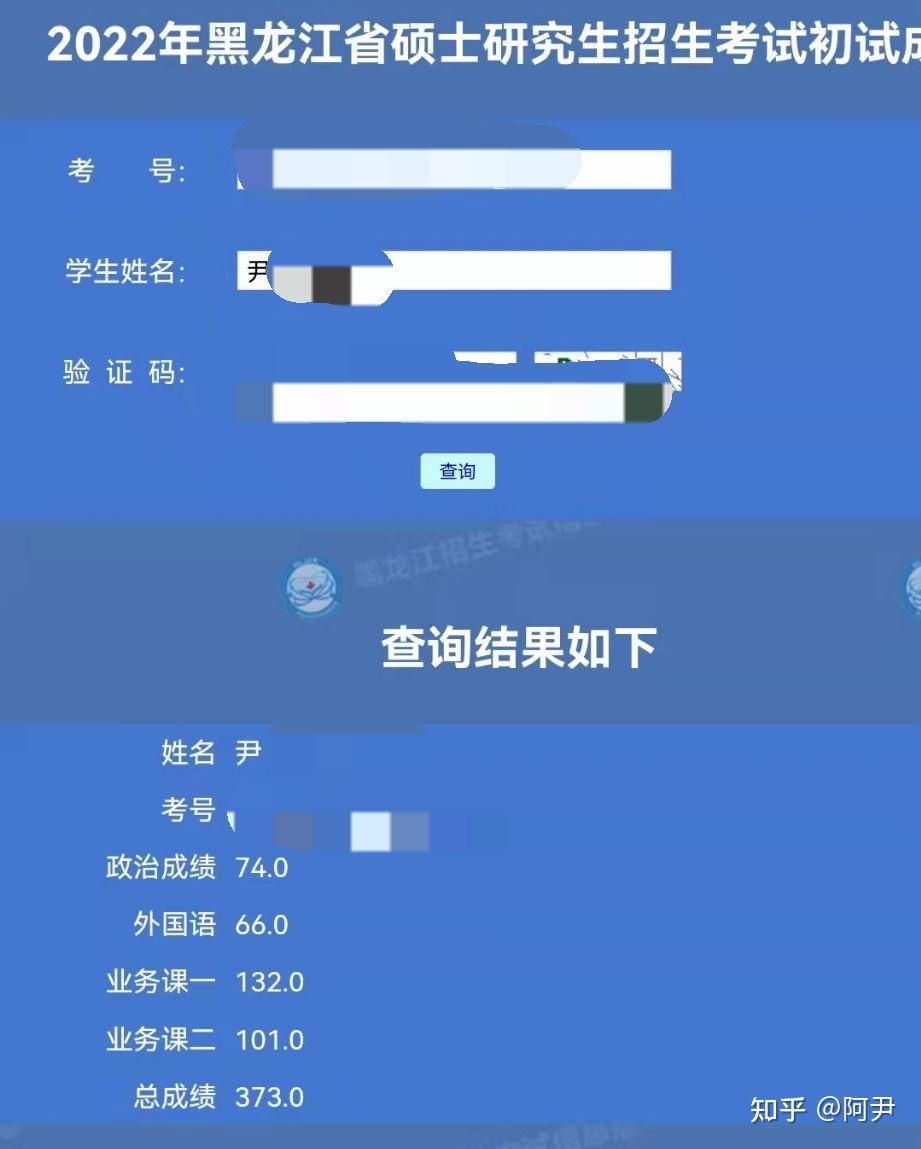 考研三个月复习稳上岸是什么体验 - 知乎