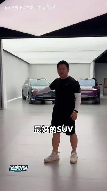 问界M9 VS 理想L9谁更强 - 知乎