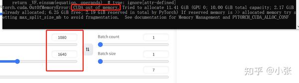p102，p104和p106在AI绘画方面各自的优缺点，包括魔改卡?