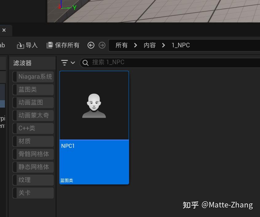 UE5.5Demo1》NPC跟随玩家转头效果 - 知乎