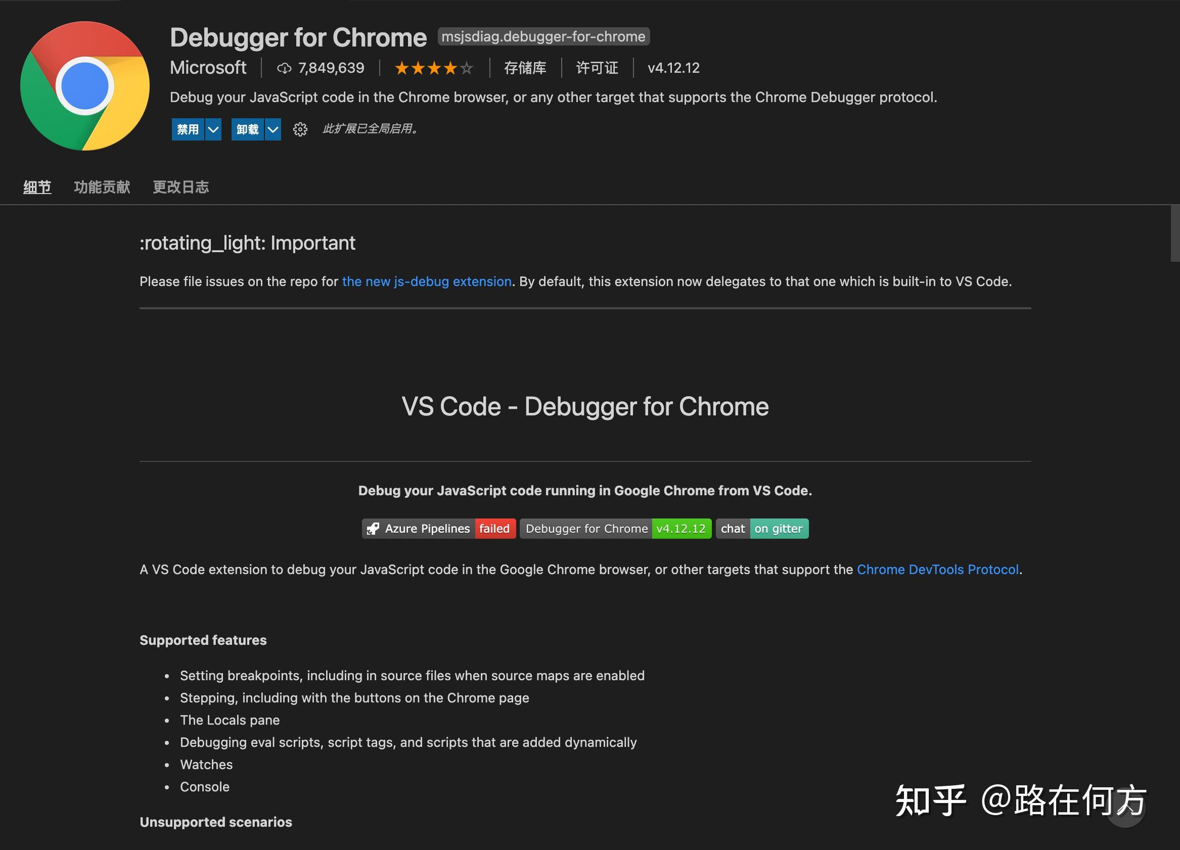 【mac】vscode安装与常用插件及快捷键汇总 - 知乎