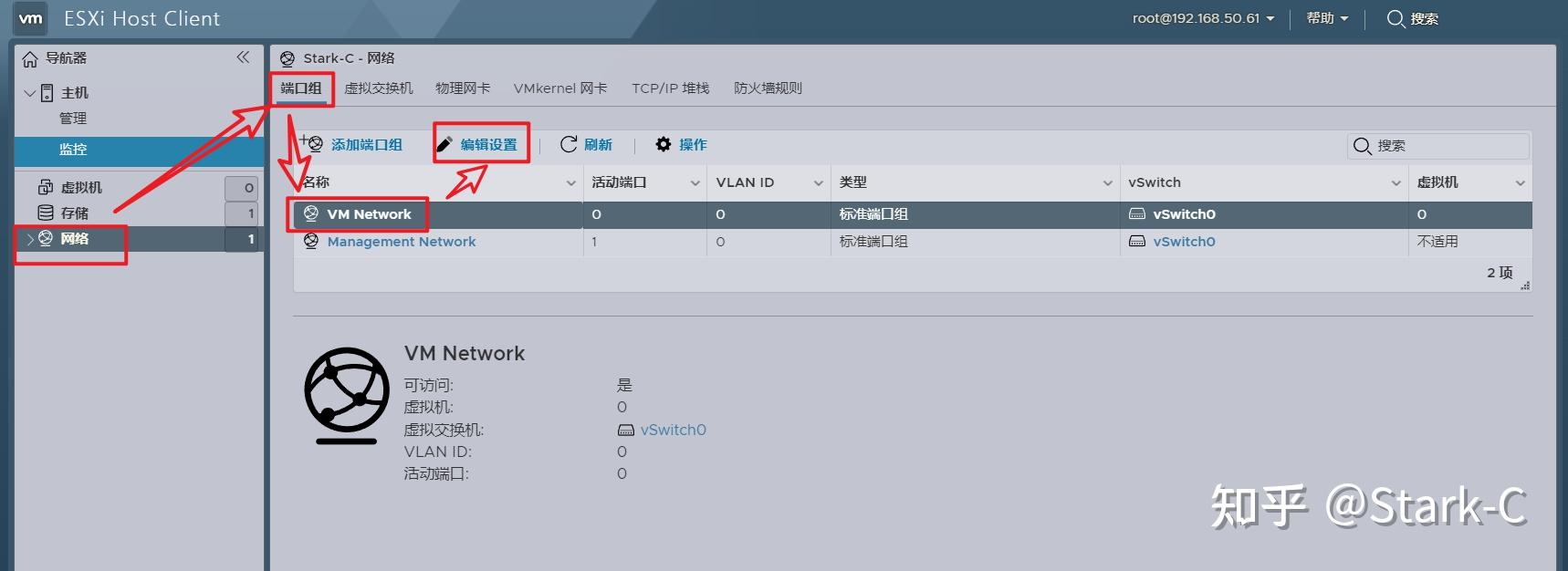 在小主机上使用ESXi虚拟机打造All in one系统保姆教程【全网最详细一站式教学】 - 知乎