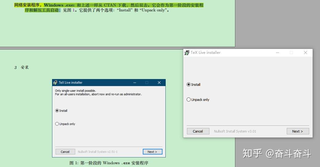 Windows安装TeX Live +TeXstudio - 知乎