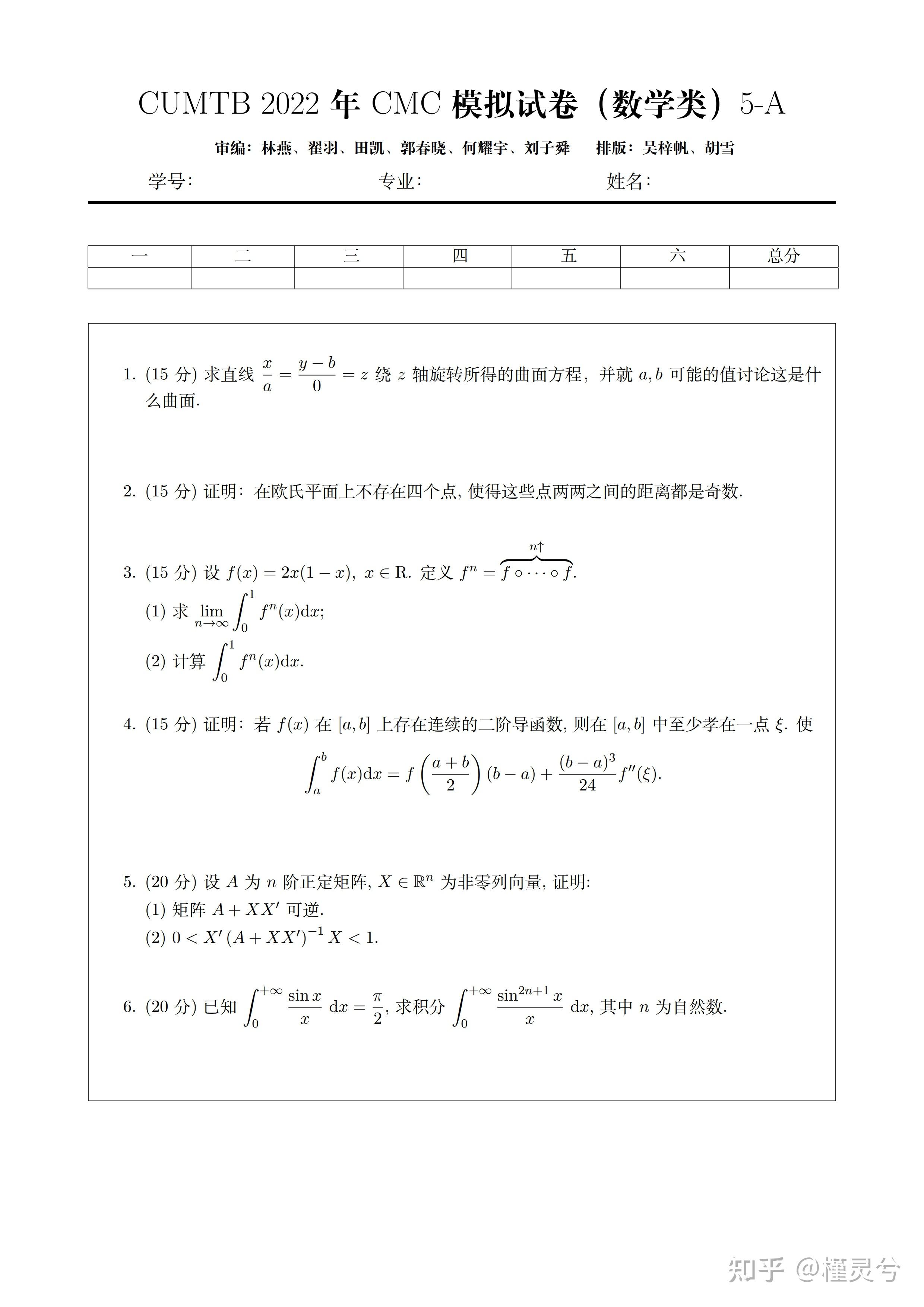 CUMTB CMC 10 3 10 9 5 A 5 B cumtb-cmc-10-3-10-9-5-a-5-b